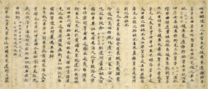 Kojiki, Nihonshoki, Manyōshu: The Oldest Books in History of Japan ...